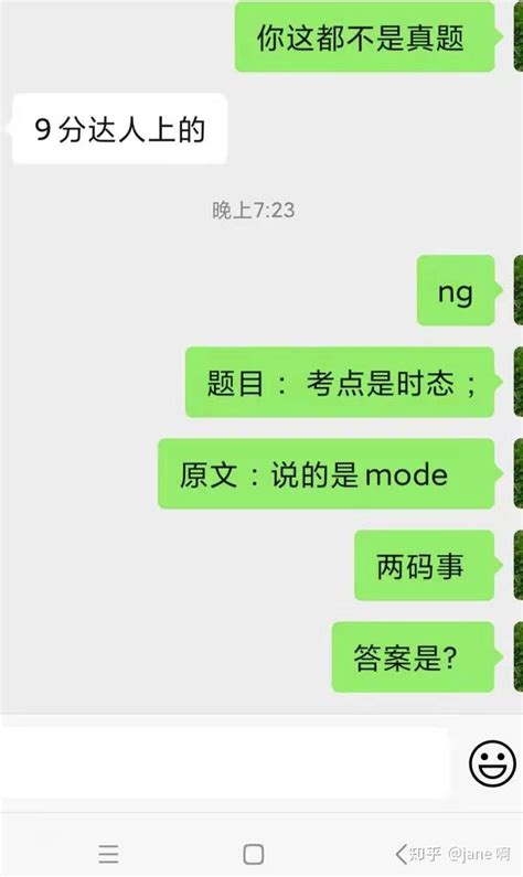 雅思阅读判断题—要判断考点是啥 知乎