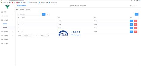 基于springbootvue的宿舍管理系统 计算机源码软件工程专业源码成品小熊源码网
