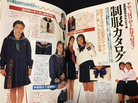 Yahoo オークション 投稿写真 山添みづき 廣本悟己 河口りか水着3P