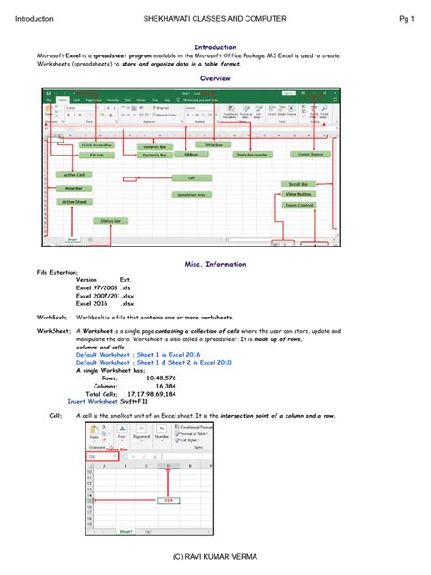 excel introduction pdf