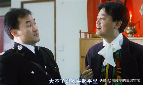 周星驰电影逃学威龙三部曲人物职级解析 知乎