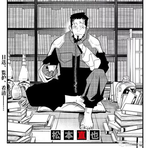 怪兽8号第59话漫画 运营 支持 公众