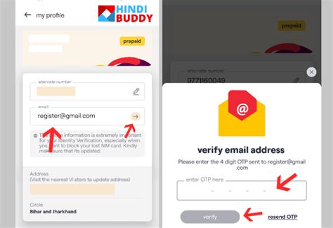 VI Call Details VI SIM क कल History कस नकल बन OTP क