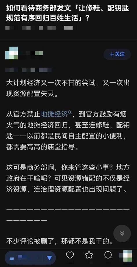 Jacobson🌎🌸贴贴bot On Twitter 评论区都说的是谁呢？🤔 Pufyen0dvs Twitter