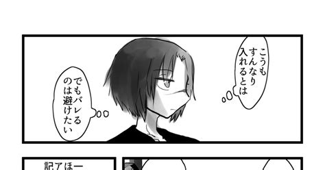 運命の歯車】 【運命の歯車】情報提供【プロローグ】 イナバのマンガ 【運命の歯車】交流 【運命の歯車】イベリーゴ・デ・ガラ 【運命の