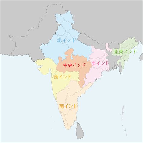 インド（南アジア）の地形・地方・行政区分と都市・地名 大学受験の世界史のフォーラム ― 東大・一橋・外語大・早慶など大学入試の世界史のために
