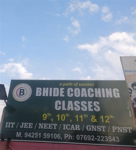 Bhide Coaching Classes Seoni