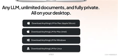 macOS上运行 Ollama & AnythingLLM，打造自己的桌面智能体/知识库。_anythingllm for desktop ...