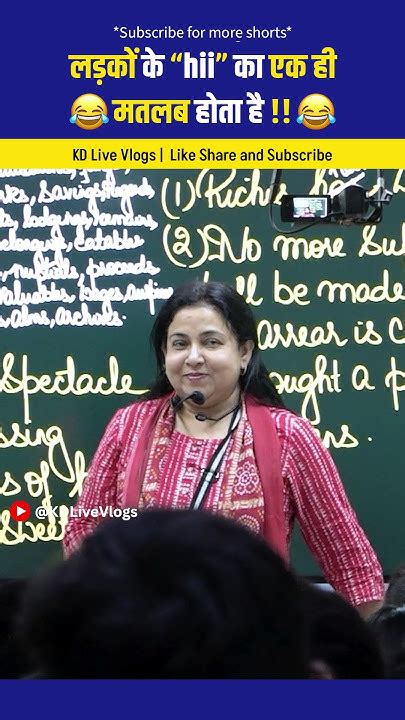 लड़कों के Hii का एक ही मतलब होता है 😂 Neetu Mam Kdlivevlogs