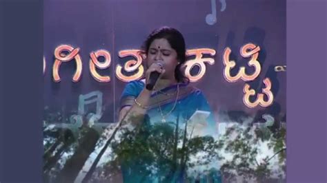 Vande Mataram Sangeetha Katti YouTube