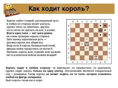 Степчесс