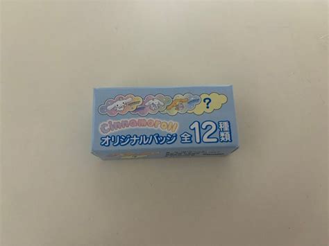 セブンイレブン限定 シナモロールハイチュウ ＊シークレット画像ネタバレ注意！ あいらぶプリンセス