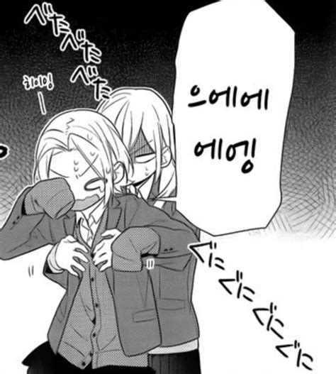 호리미야 오덕양성소 에펨코리아