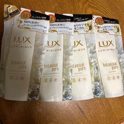 Lux ルミニーク ボタニカル ピュア シャンプートリートメント詰め替え 350g×各2個｜paypayフリマ