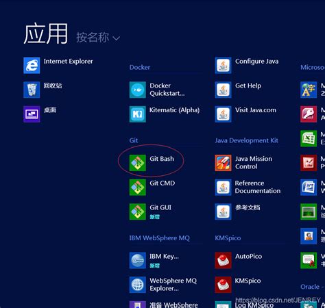 dockertoolbox安装部署docker docker toolbox docker ce csdn博客