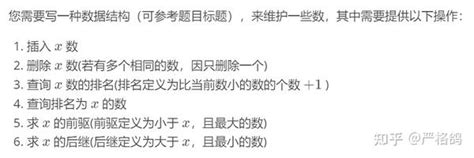 数据结构学习笔记 动态开点线段树 知乎