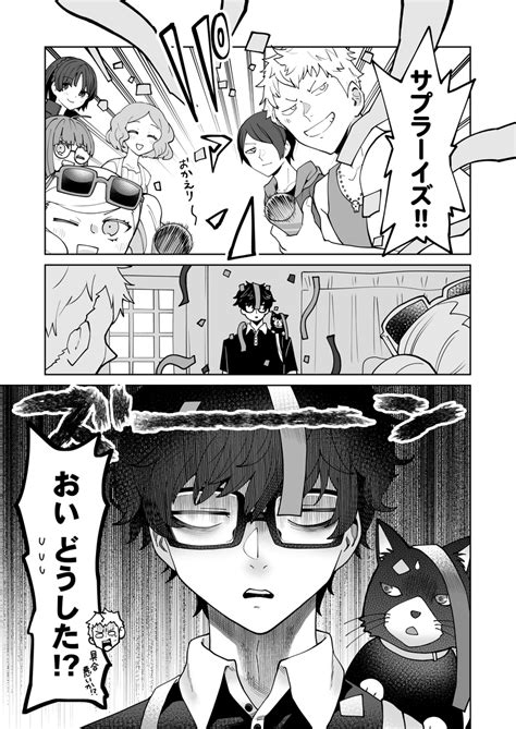 武見先生と過ごす夏の話