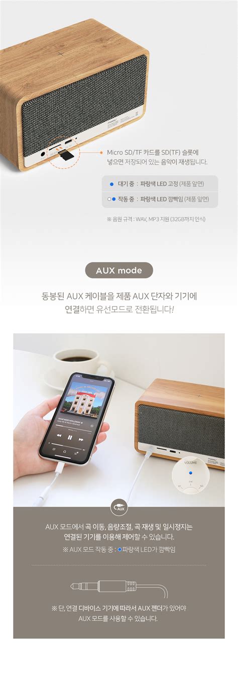 무아스 클래식 다이얼 무선충전 라디오 스피커 Mbs2 한샘몰