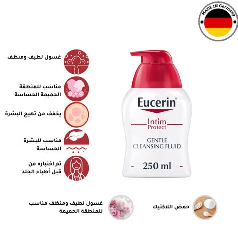 تسوقي غسول للمنطقة الحساسة من يوسيرن 250مل