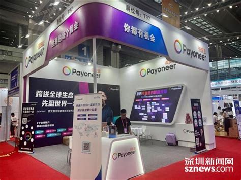 Payoneer派安盈荣获chinago2023年度卓越金融服务奖深圳南山网 爱南山，就上南山网