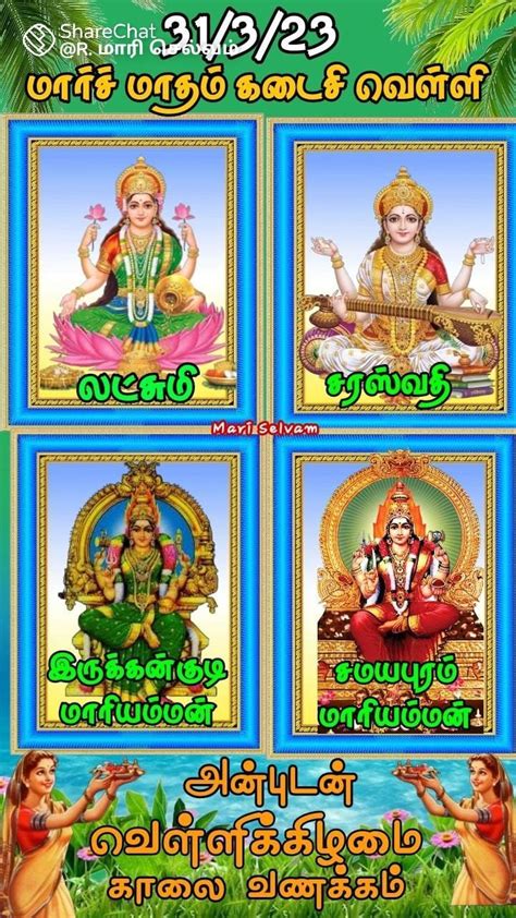 Amutha Amutha09246120 Twitter