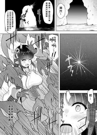 Ryuu Mushibamu Ryuu Nhentai Hentai Doujinshi And Manga