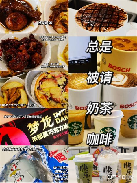 内推博世中国2023校招员工福利一流适合不想被压榨的打工人 知乎