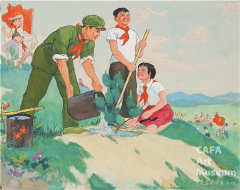 向雷锋同志致敬国家重点美术馆馆藏作品选编中央美术学院美术馆 CAFA Art Museum