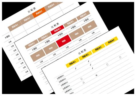 Excelで簡単管理！1日・週間タイムテーブルテンプレート無料ダウンロード 生活の便利技