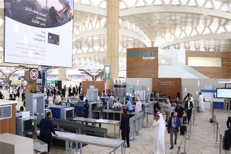 مطارات الرياض تطور منطقة تفتيش المسافرين في الصالات الدولية في بمطار
