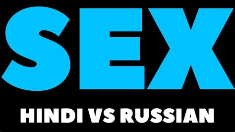 How To Pronounce Sex Sex को कैसे उच्चारित करें Как произносится Sex