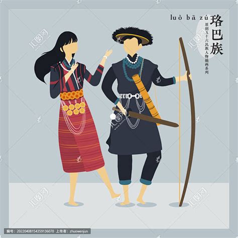 五十六民族人物插画珞巴族男女