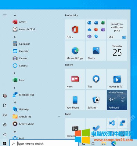 ViveTool如何激活启用win10全新开始菜单方法 电脑软硬件教程网