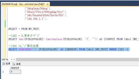 SQLSERVER根据特定字符截取字符串 布布扣 bubuko com