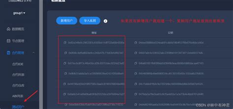 fiscobcos springboot vue前后端分离电商项目 fisco bcos springboot csdn博客