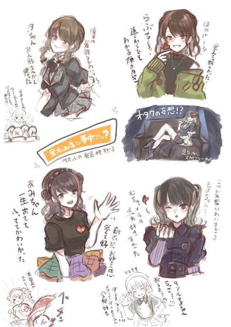 ライブ初参戦オタクの感想という名のらくがき 楽しすぎて記憶がおぼろげ もちのしらたま さんのマンガ ツイコミ仮