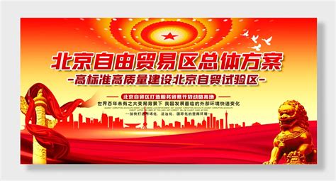 中美贸易战图片素材 中美贸易战设计模板下载 图巨人