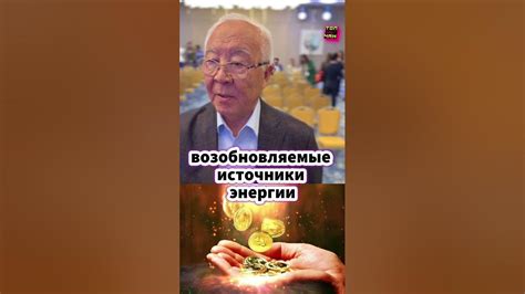 Дефицит энергии в Казахстане Youtube