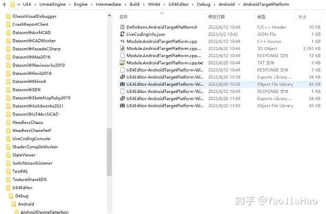 UE4 Target and Module 知乎