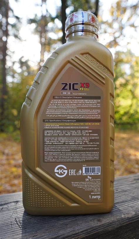 Zic X9 Fe 5w 30 Api Sp свежее Лабораторные анализы Свежие Форум