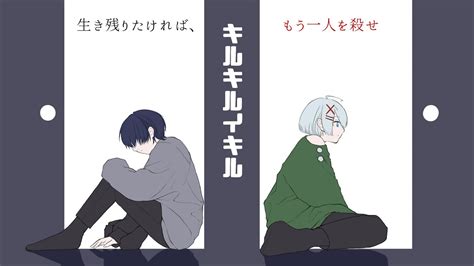 クトゥルフ神話trpg】キルキルイキル【ノルマリキルキル】 Youtube