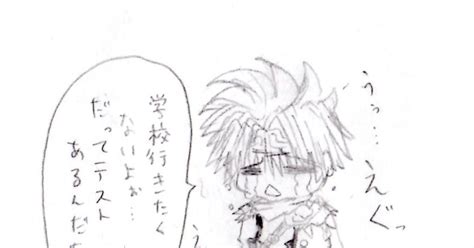 最遊記 今の自分の気持ちを、悟空に代弁してもらいました。 はぴにゃついったのイラスト Pixiv