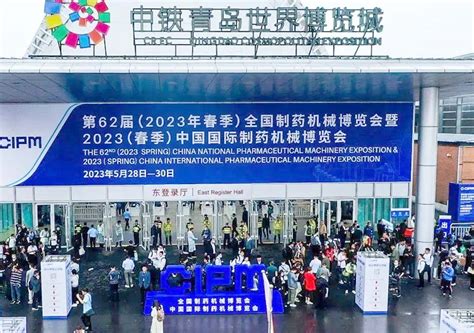 展会回顾落幕不散场，期待与您再次相遇！
