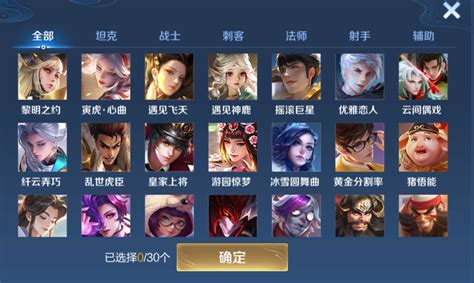 扫码—直接上号v8224皮李白典藏小乔典藏神威傲雪 梅枪永昼瑞焰赤拳心曲 王者农药 标题写明区服 Qq Gg租号