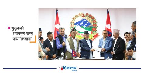 आफ्नै पार्टीबाट सरकारलाई ९९ बुँदे सुझाव पत्र Himalaya Times