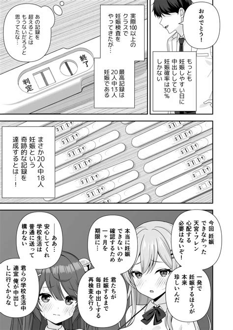 Nijisanji Momon Ga