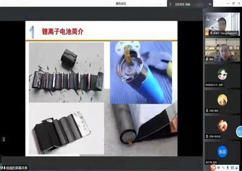 中南大学杨越副教授做客我校“未央导师论坛” 环境科学与工程学院