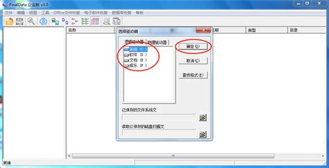 电脑怎么检测硬盘坏道的方法