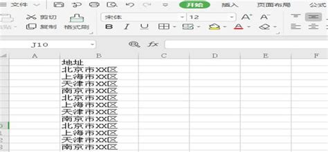删除匹配行之前的所有行表格技巧—excel中批量删除指定行 Csdn博客