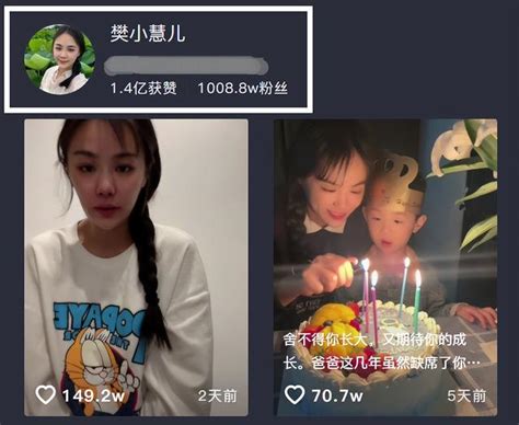 樊小慧婚变最新进展：被曝还有小四小五，有网友蹲守小区等小三财经头条